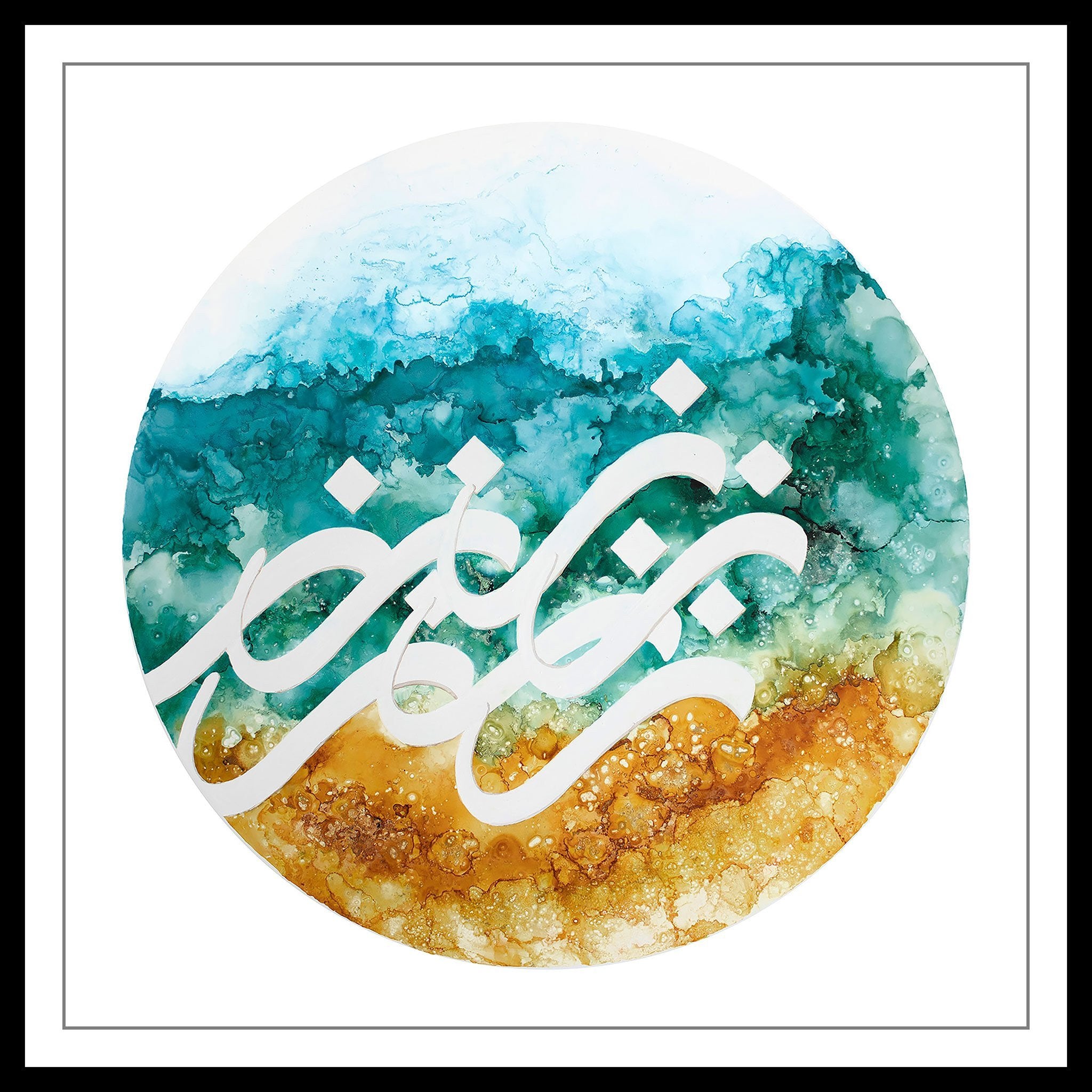 Gratitude – Monda Gallery