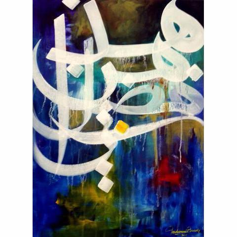 HAZAMIN-FAZLI-RABBEE – Monda Gallery